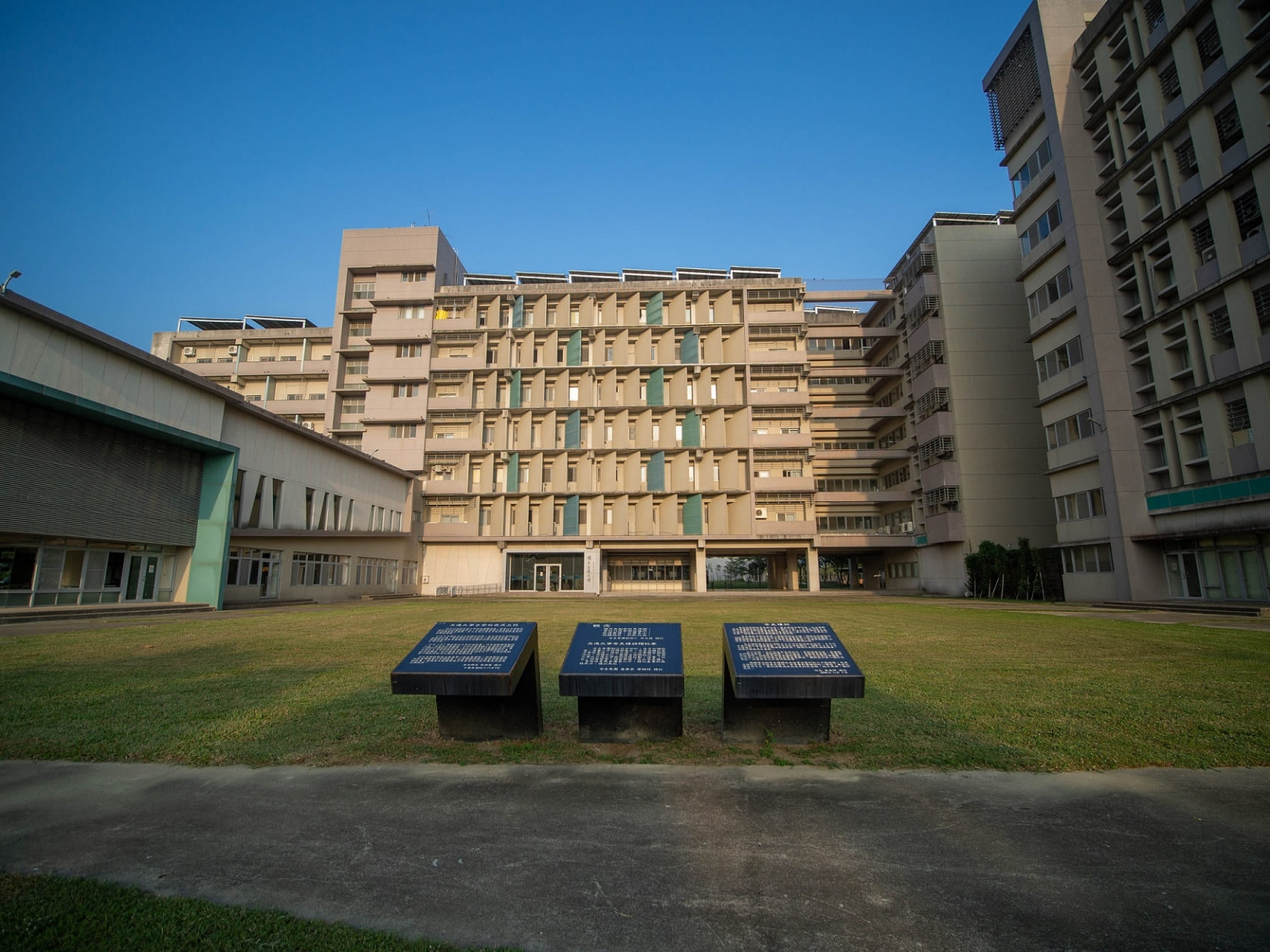 國立陽明交通大學光電學院